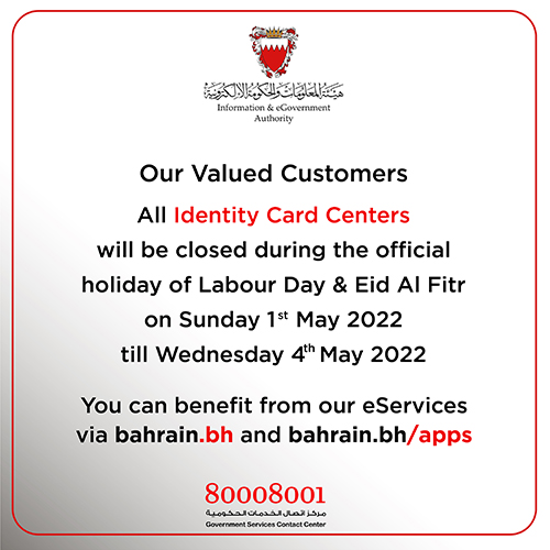 Identity Card Services