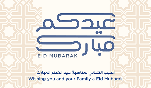 eServices by Provider